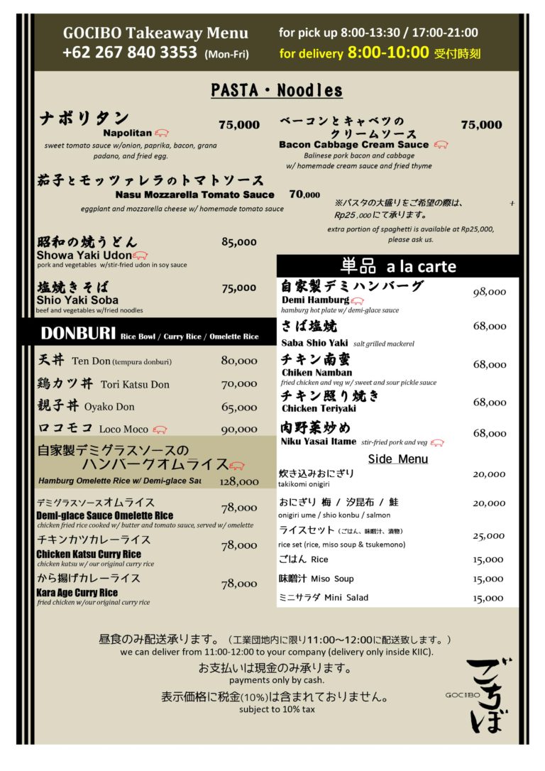 【チカラン・カラワン】宅配/デリバリー・テイクアウト対応可能レストランリストを大公開 - Lifenesia