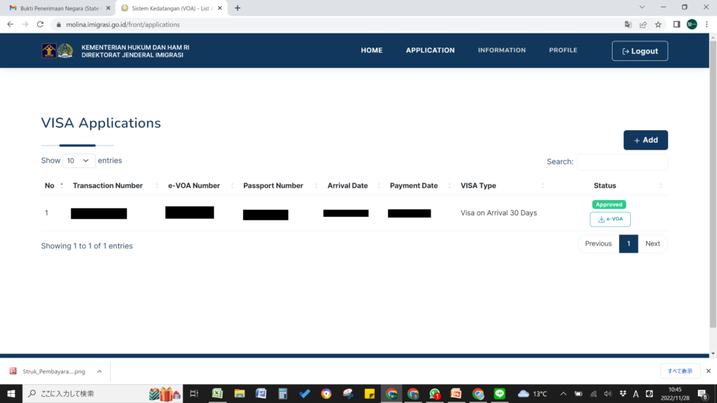 出張・短期滞在向け インドネシア入国時の時間を短縮できる「E-VOA」の取得方法を解説 - Lifenesia