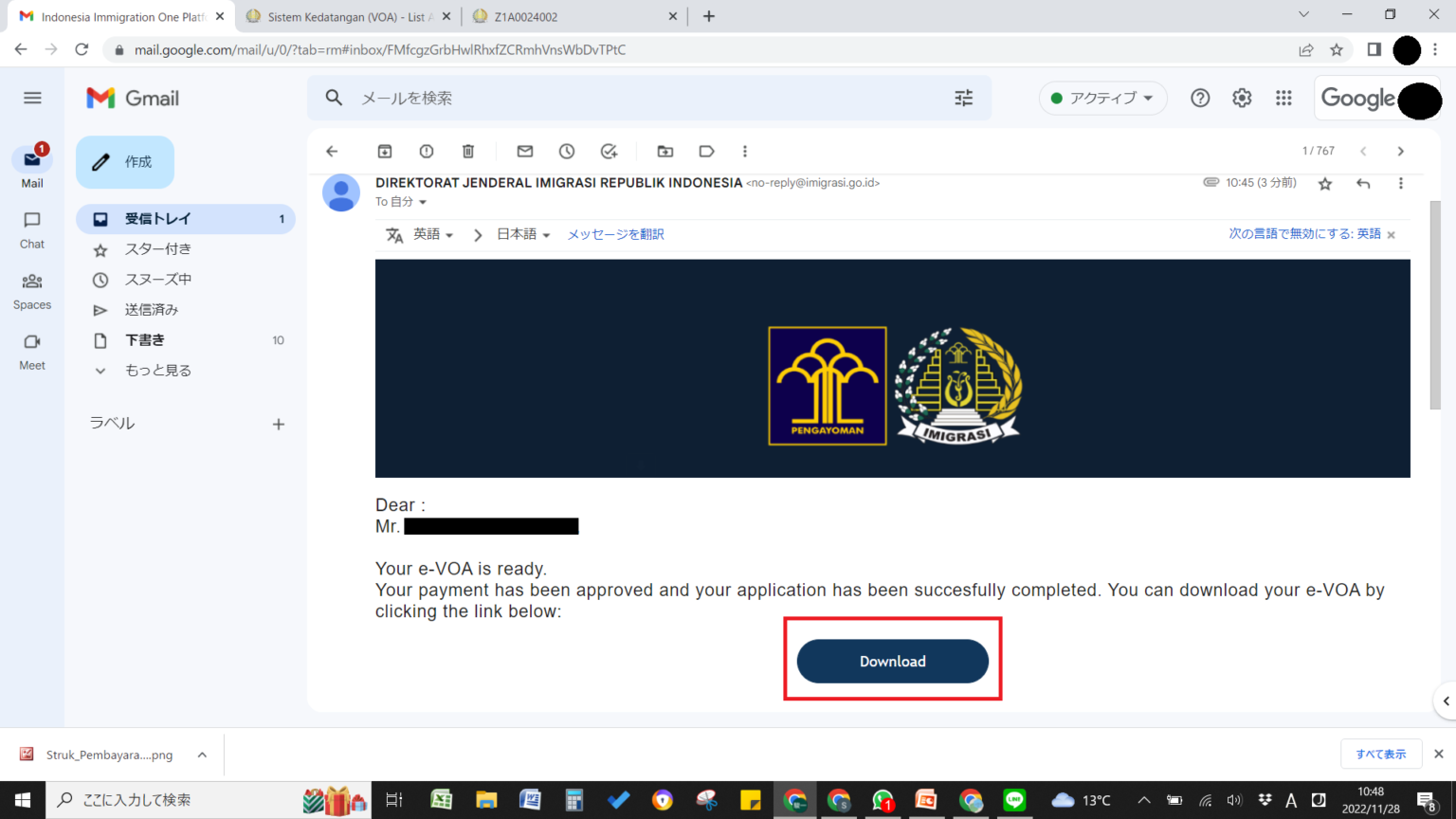 出張・短期滞在向け インドネシア入国時の時間を短縮できる「E-VOA」の取得方法を解説 - Lifenesia